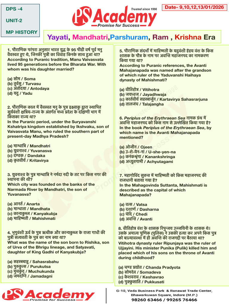 DPS - 4 9,10,12,13 - 01 - 2026 | PDF