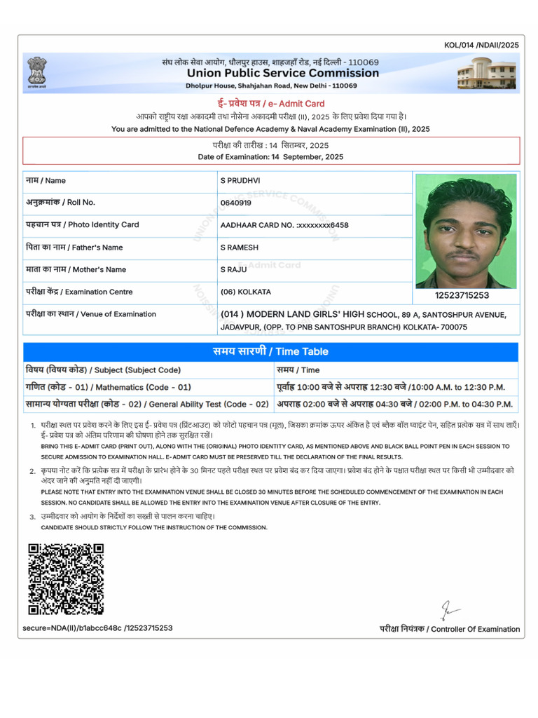 Admit Card | PDF