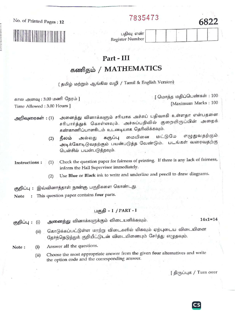 10th Maths Public Exam April 2023 Original Question Paper PDF Copy | PDF