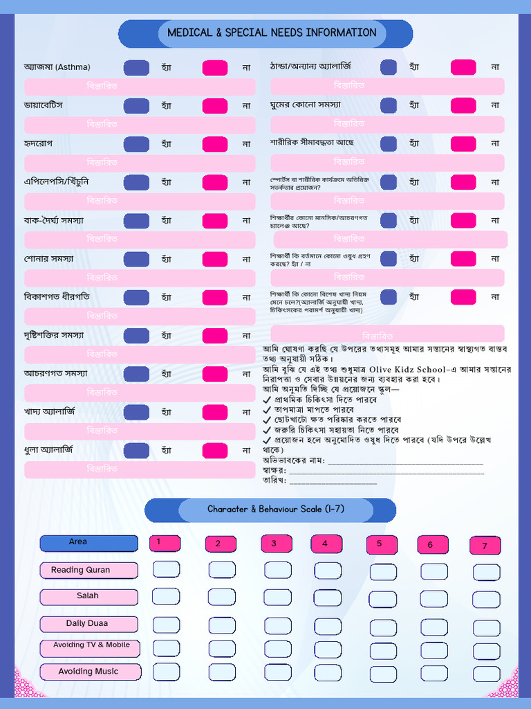Orange Minimalist School Registration Form A4 Document (3) | PDF