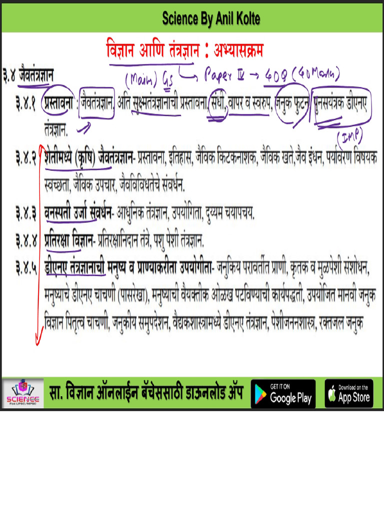 DOC-20230627-WA0006. | PDF