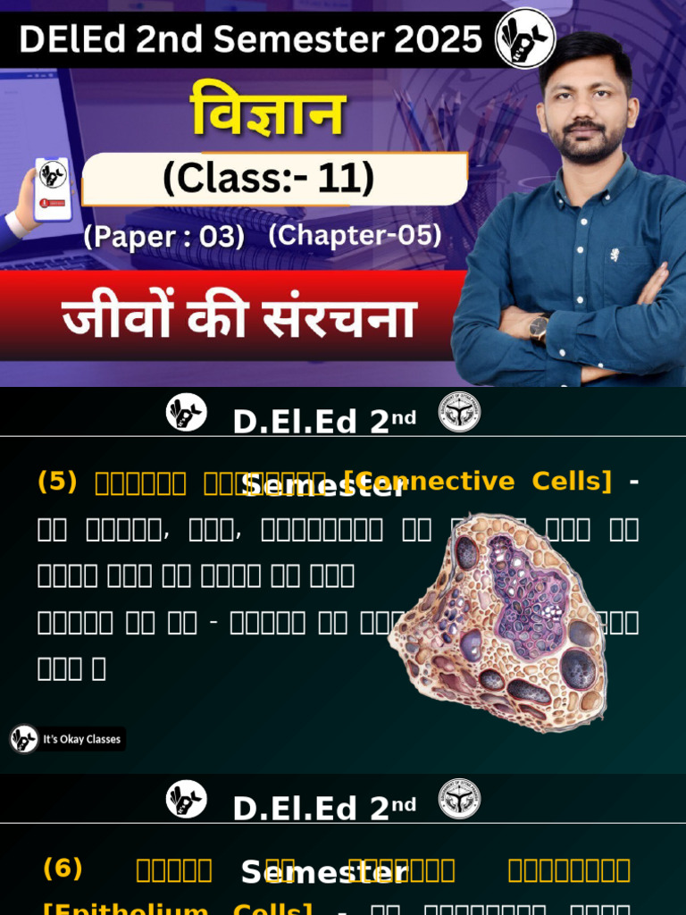 2nd Sem Science CH-05 ( Class 11) | PDF