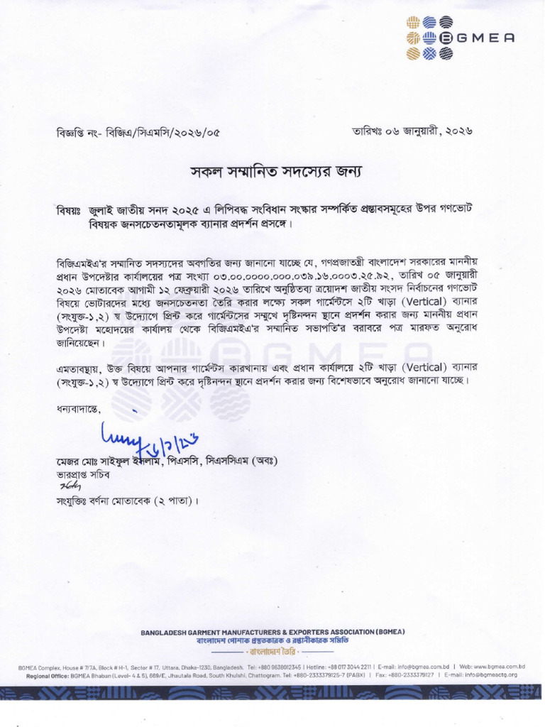 Bgmea Notice | PDF