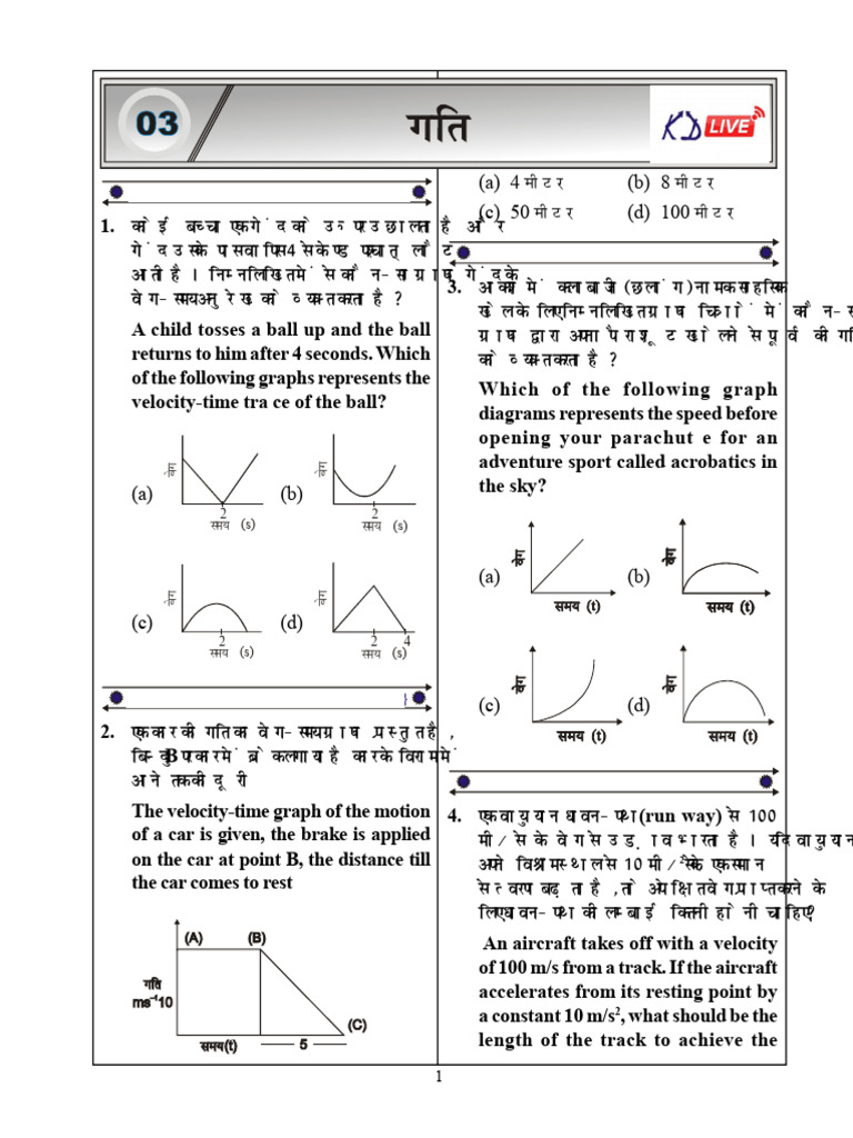 03 Motions-1 | PDF | Acceleration | Force