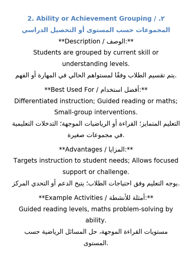 Student_Grouping_Styles_Bilingual | PDF