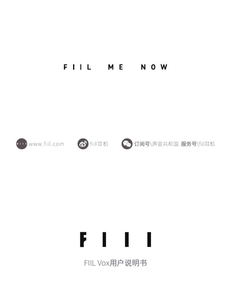 FIIL Vox | PDF