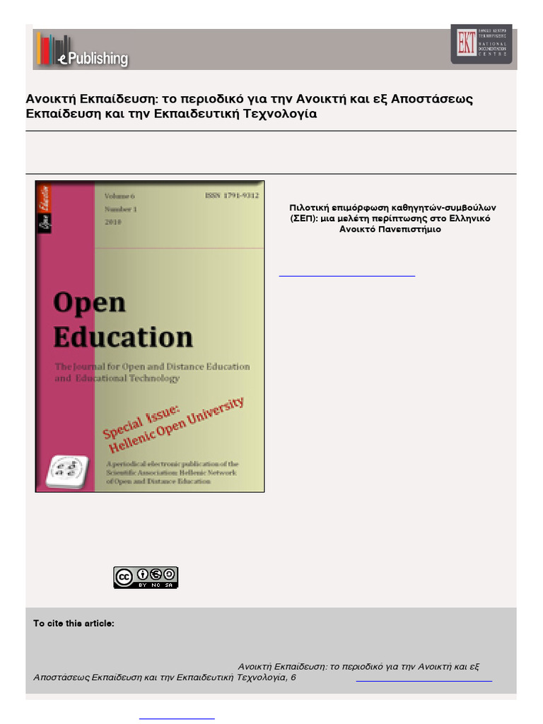 03.03.pilot.training | PDF