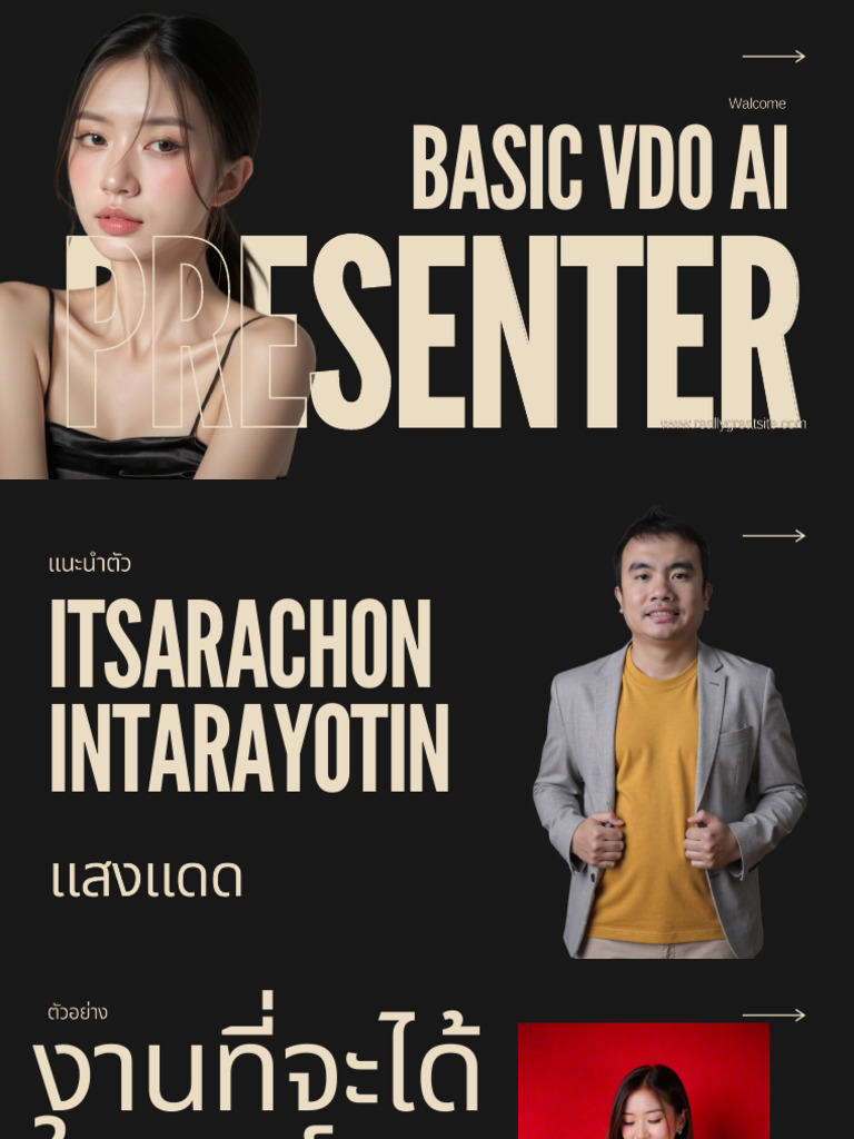 Basic Video AI Presenter - TripleNext | PDF