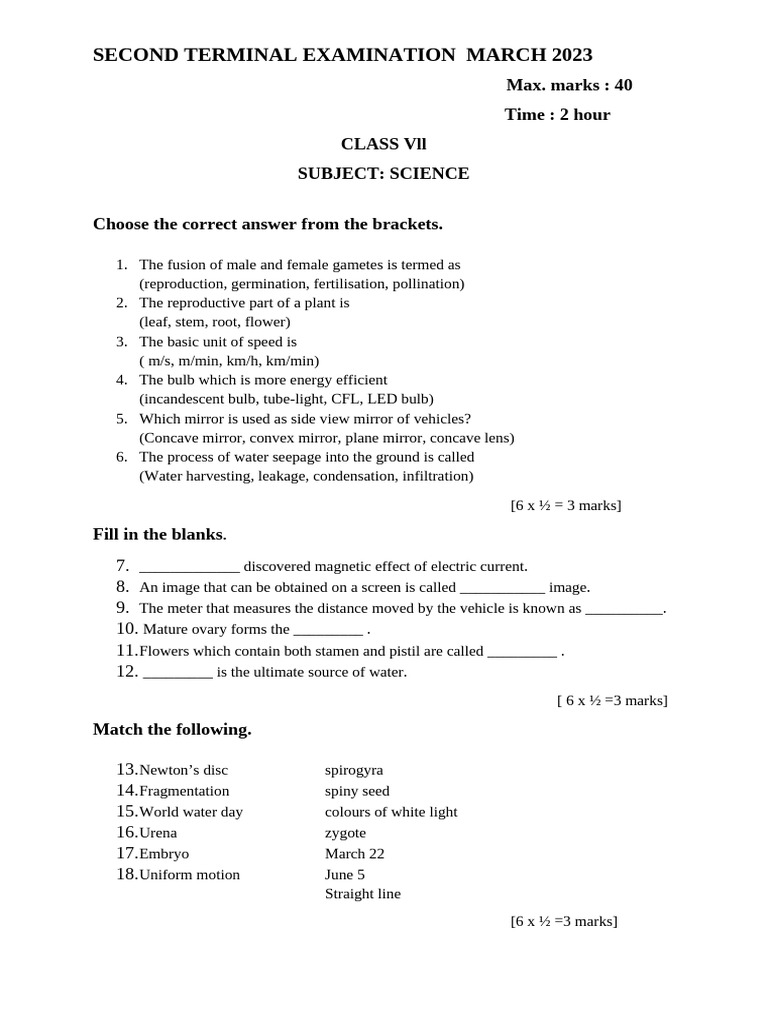 Class VII Science Exam Questions 2023 | PDF | Mirror | Flowers