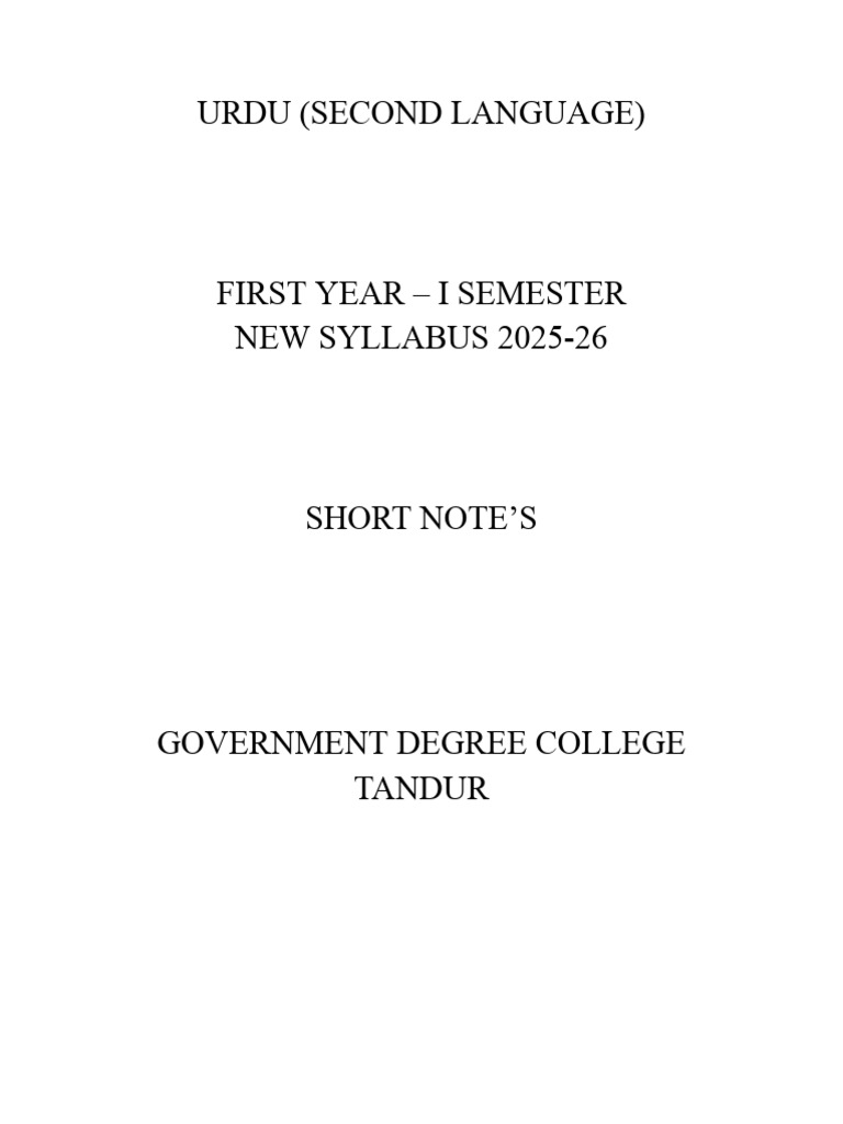 Urdu I sem Short Notes | PDF