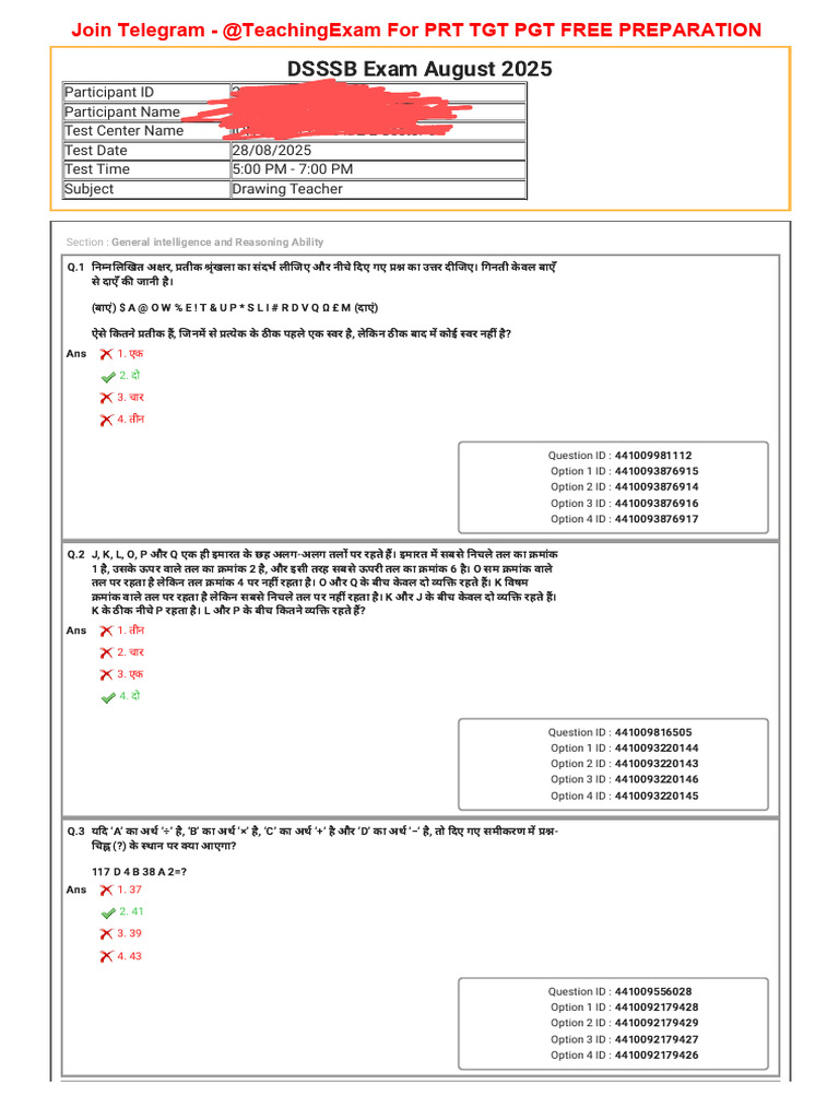 DSSSB Drawing Teacher 28 August 2025 Answer Key PDF | PDF