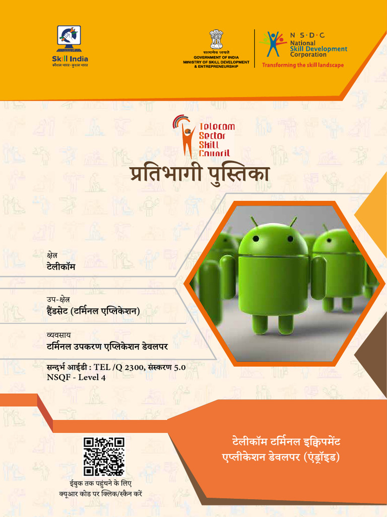 Telecom Terminal Equipment Application Developer (Android) | PDF
