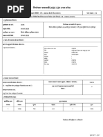 Tukey HSD Q Critical Values Table | PDF