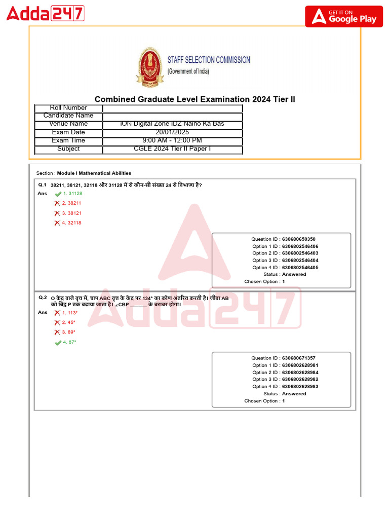 Previous Year 2025 Mains | PDF