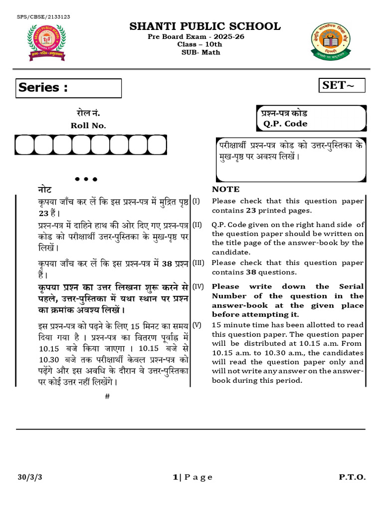 Math Class 10 Pre Board | PDF | Circle | Euclidean Geometry