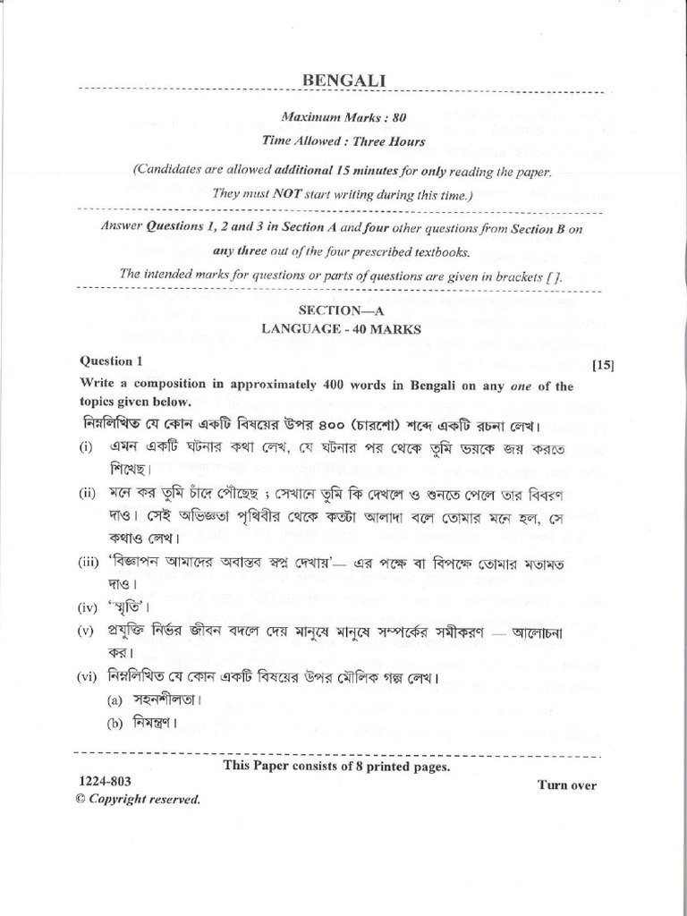 ISC Class 12 Bengali Question Paper 2024 | PDF