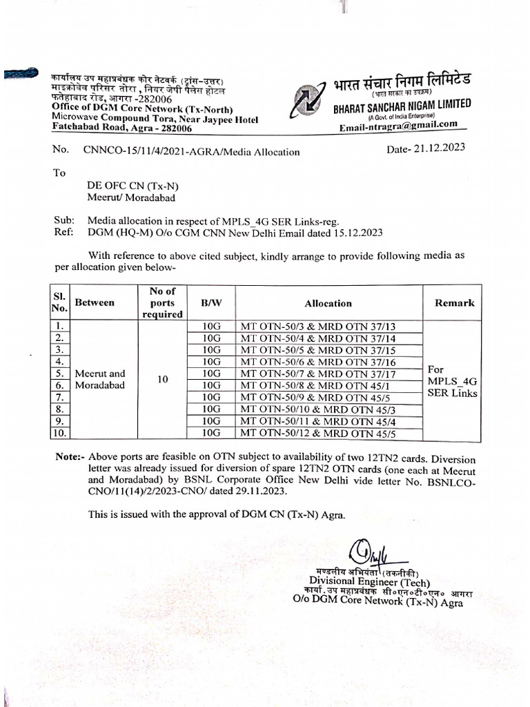 Super Edge Routers Media Allocation Letter | PDF