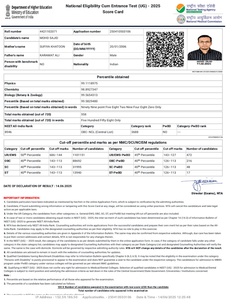 NEET (UG) - 2025 (1) | PDF | Tests | Higher Education