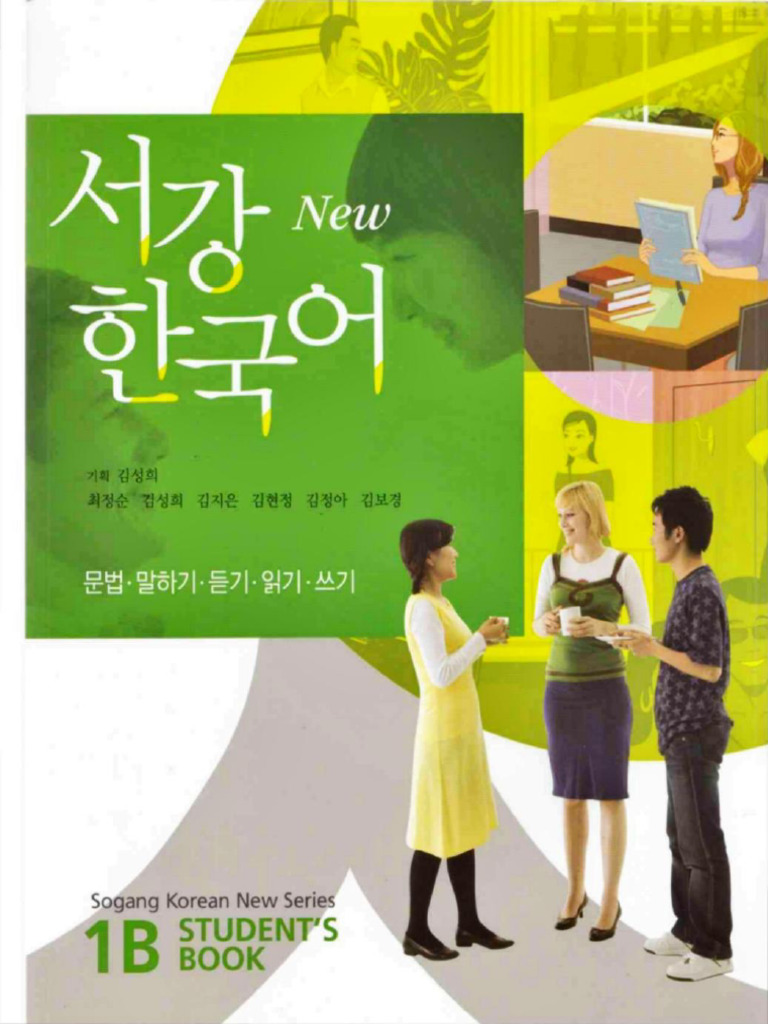 Korean | PDF