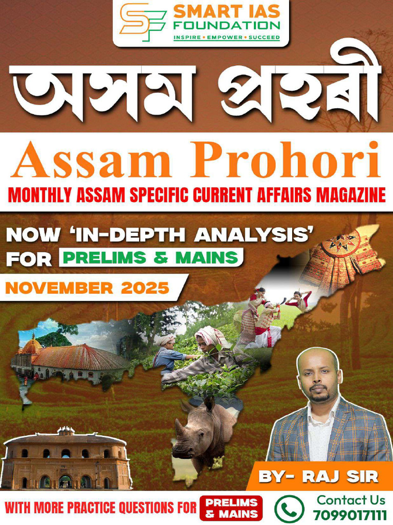 Assam Prohori November Edition (2025) | PDF | Startup Company | Small ...