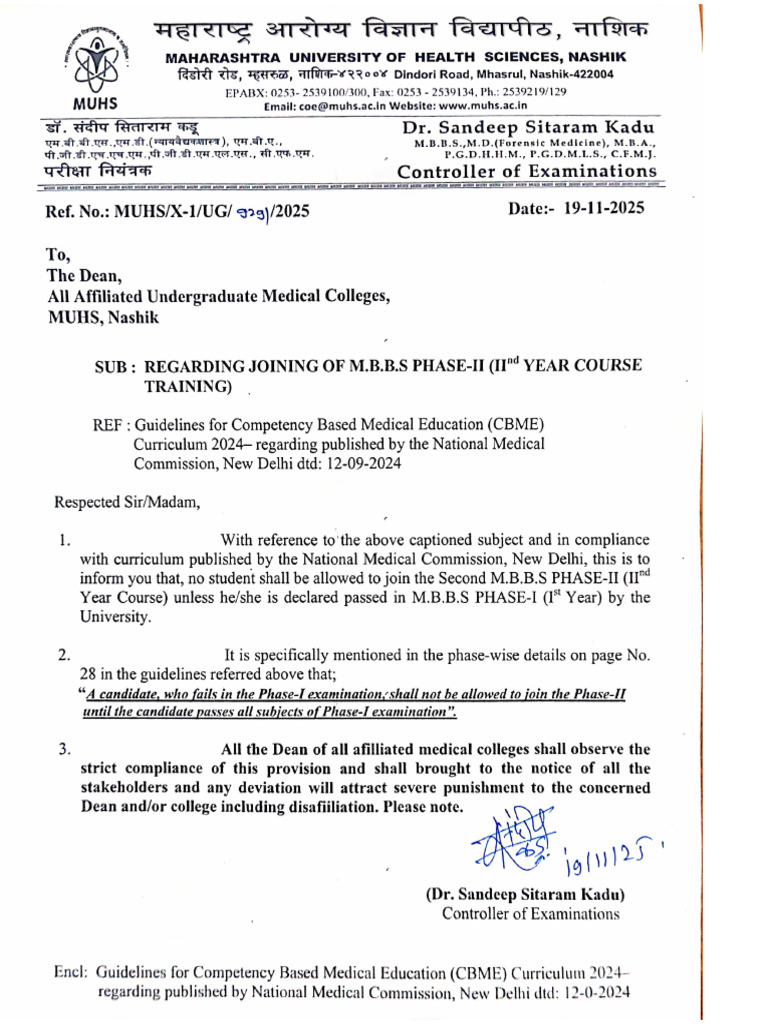 Mbbs Phase II Joining Notice -1 | PDF | Medical Education | Learning
