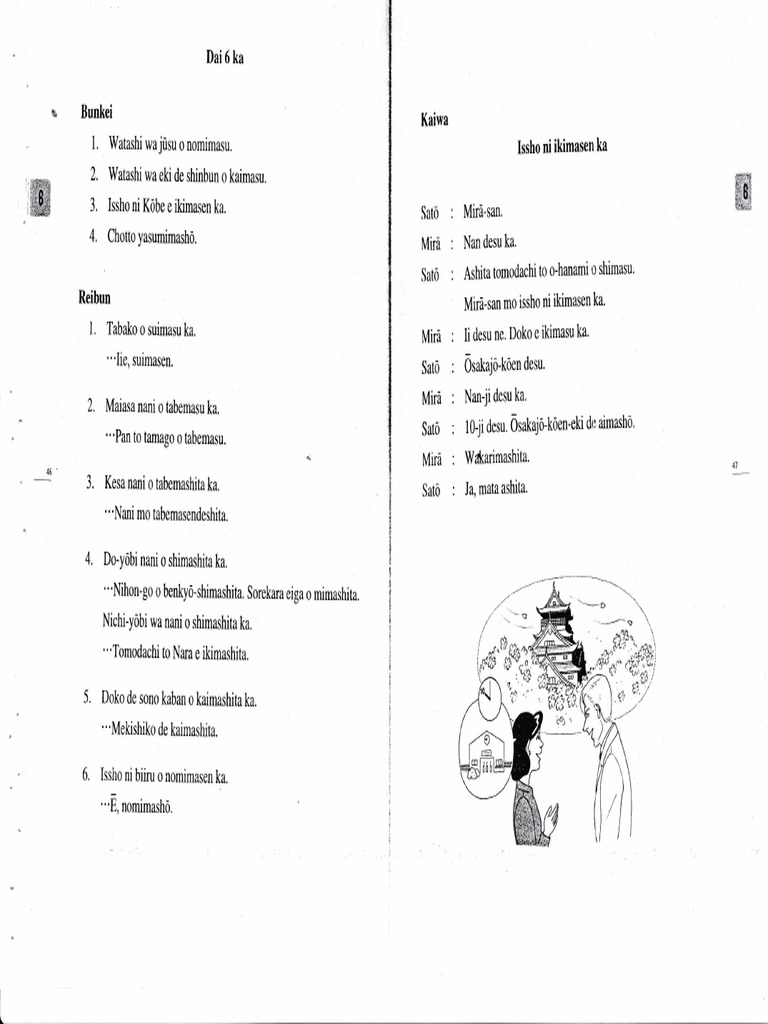 Romaji Lesson 6 10 Workbook | PDF