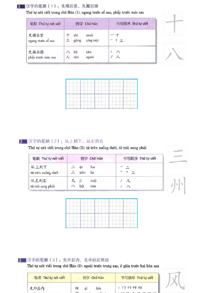 tam-toan - Copy (1) | PDF