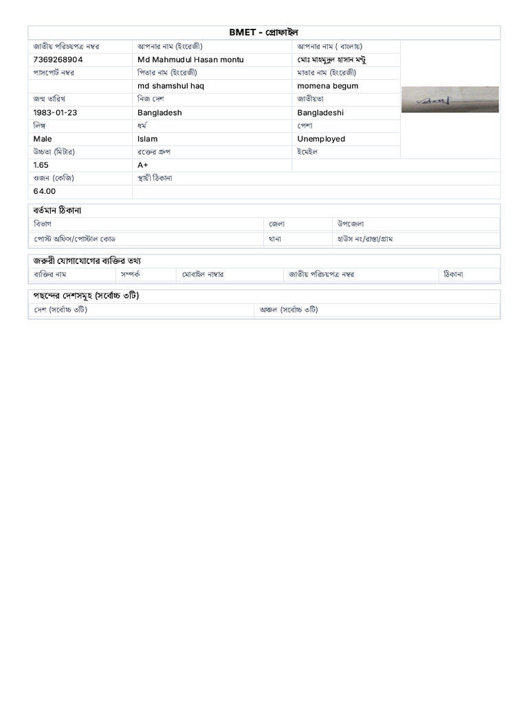 OEP Employee | PDF