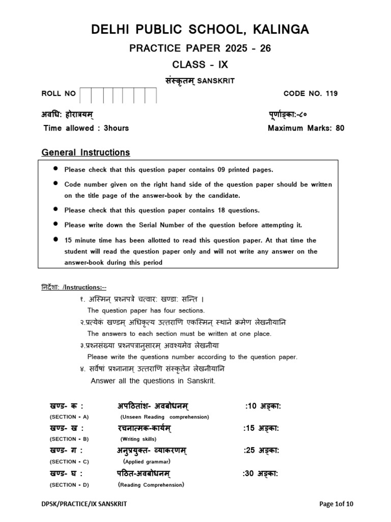 Ix Sanskrit Mock Practice Paper | PDF
