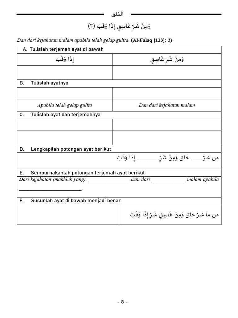AYAT 3 AS SA'ADAH | PDF
