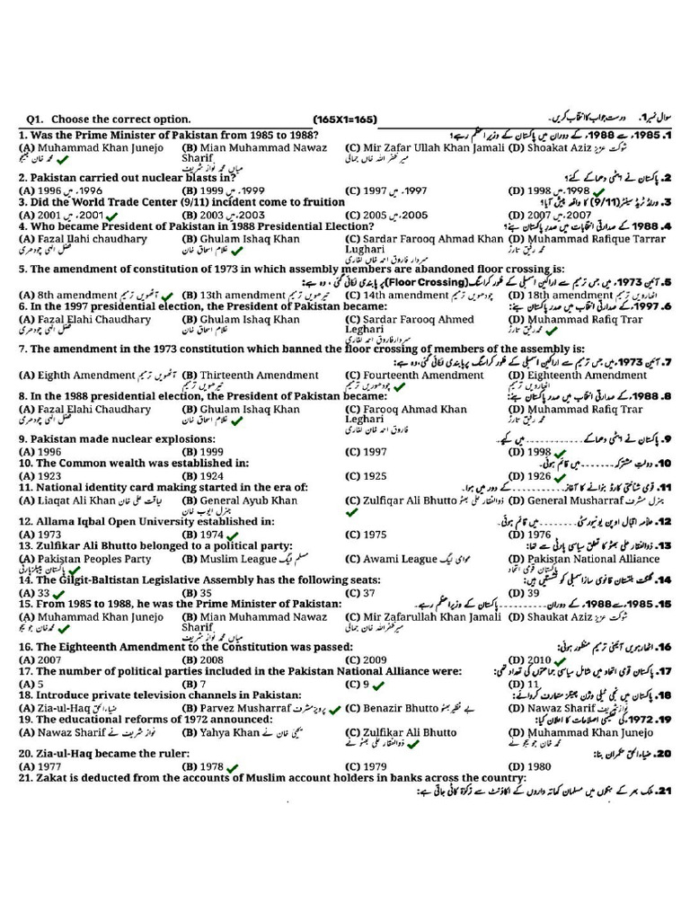 10th Class Pak Study Solved Mcqs | PDF