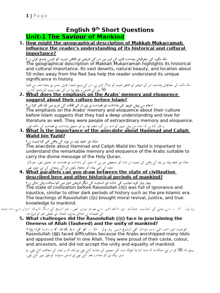 English 9 Notes | PDF