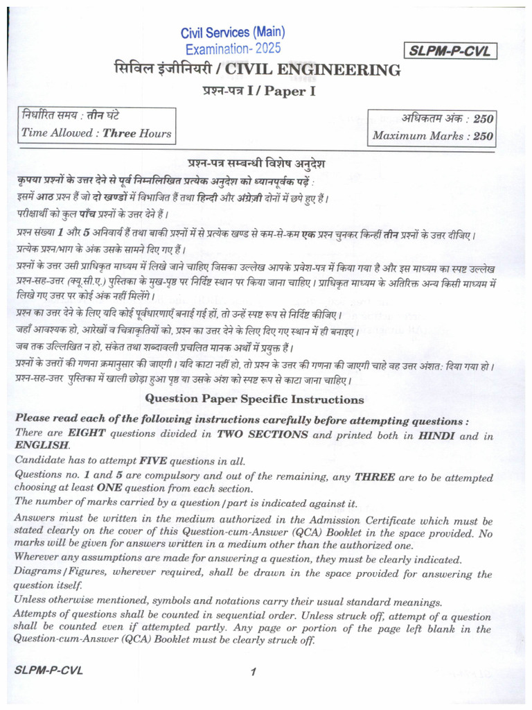 Civil-Engineering-Paper I-Qp-Csm-25-010925 | PDF