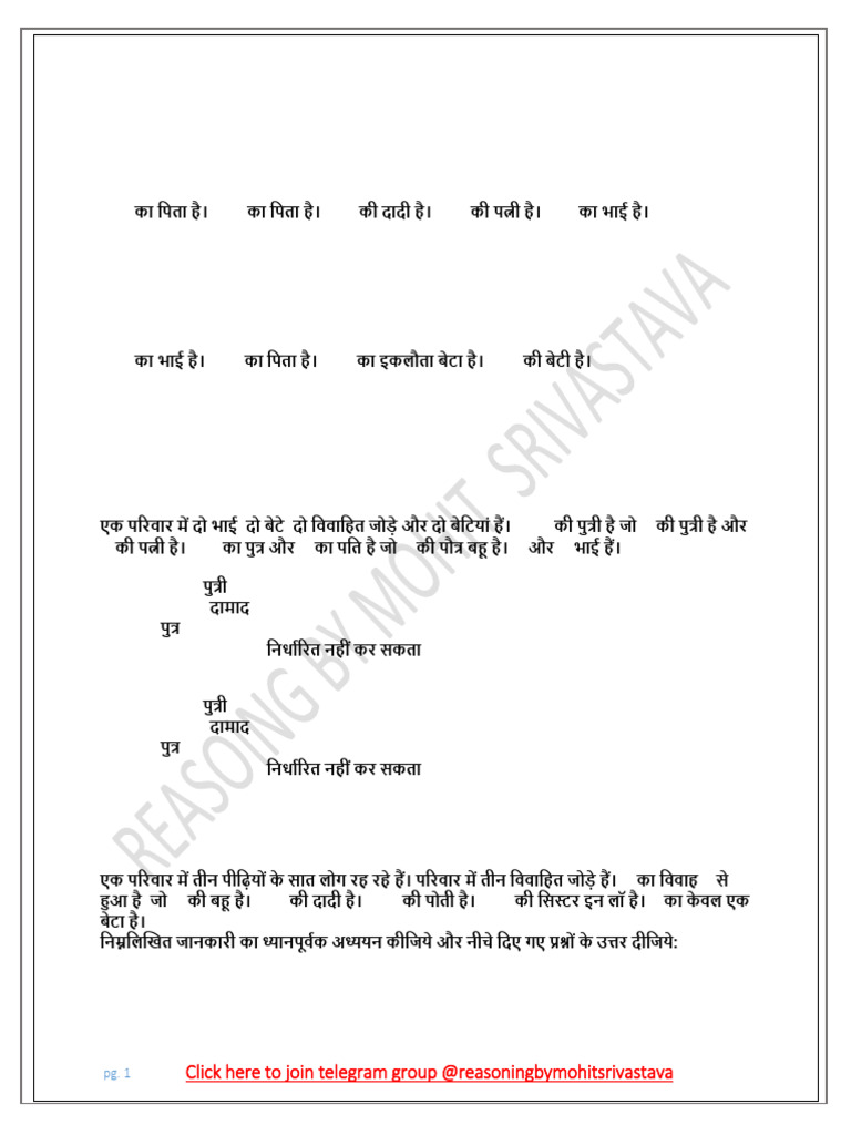 BLOOD RELATION QUESTION | PDF | Life Skills | Childhood