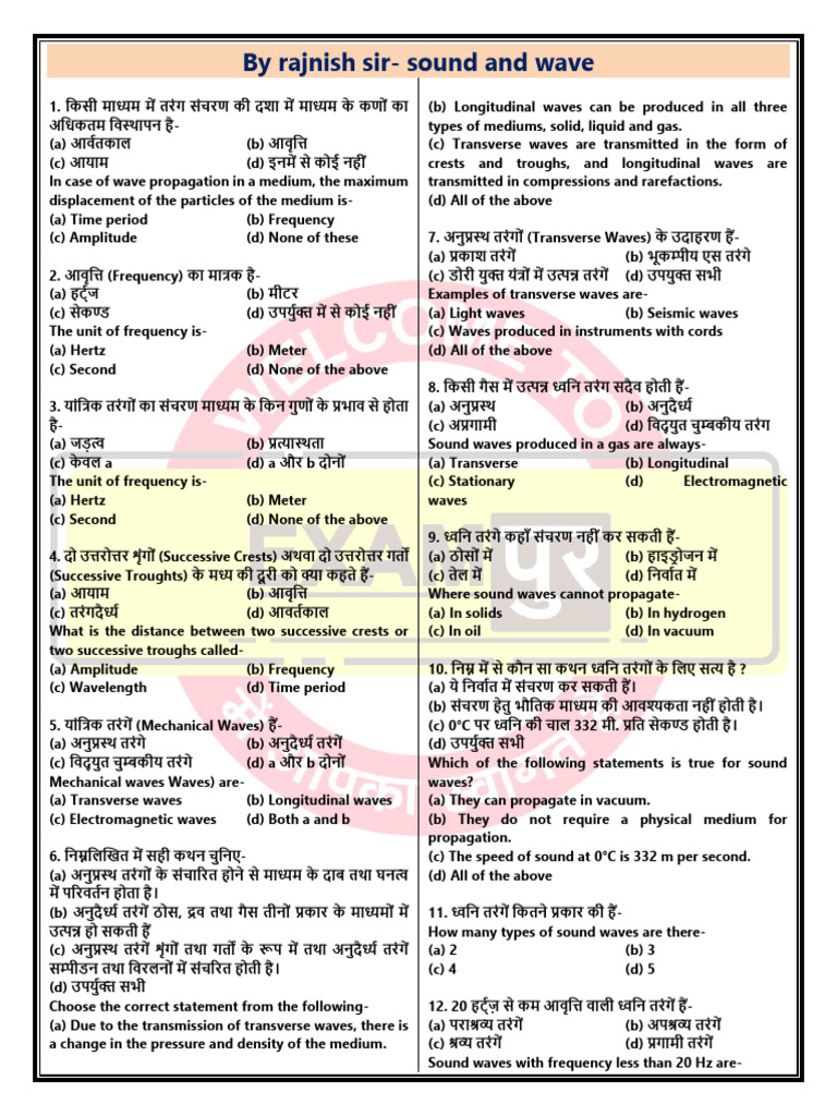 up si physics chapter sound and waves | PDF