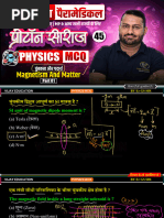 English Grammar MCQ 08 JAN 2026 | PDF