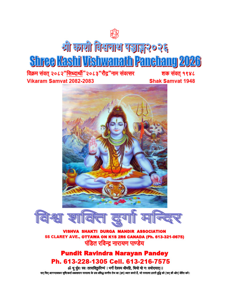 Panchang 2026 | PDF