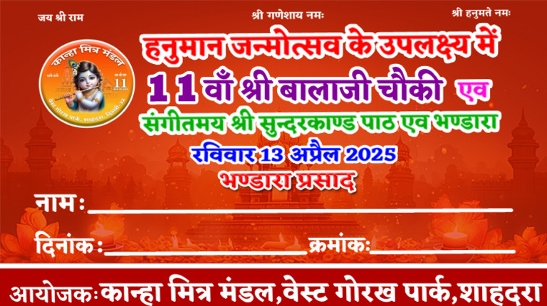 Bandara Prasad Kmms | PDF