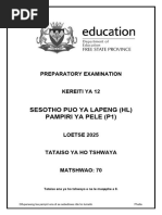 Grade 11 Setswana Exam Papers 2025 | PDF