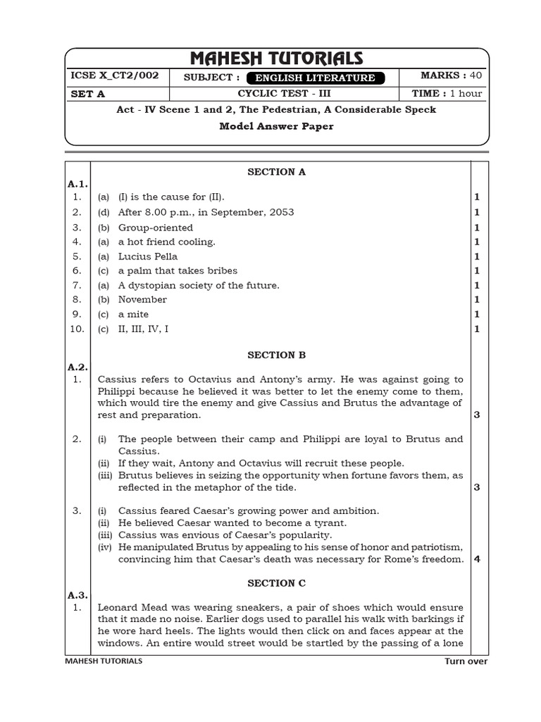 ICSE English Literature Test Answers | PDF | Mark Antony | Augustus