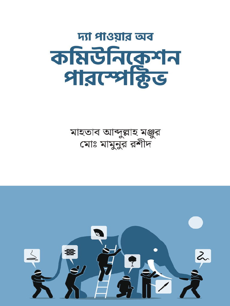 The Power of Communication Perspective Mini (1)_260110_193328 | PDF