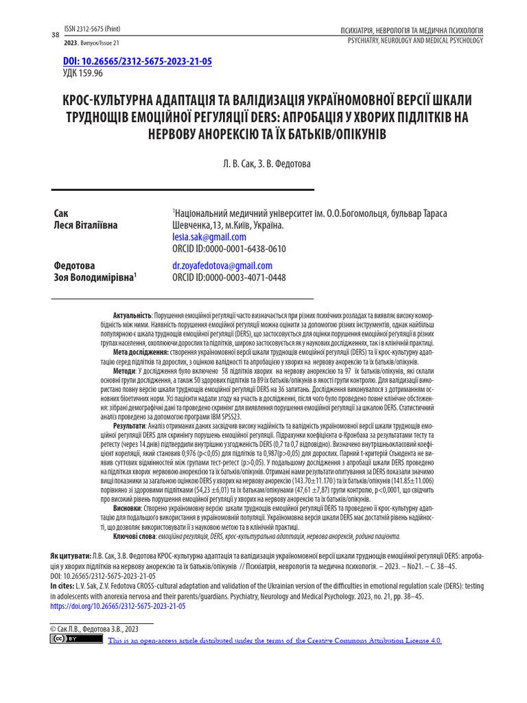 22657-Article Text-42933-1-10-20231122 (2) | PDF