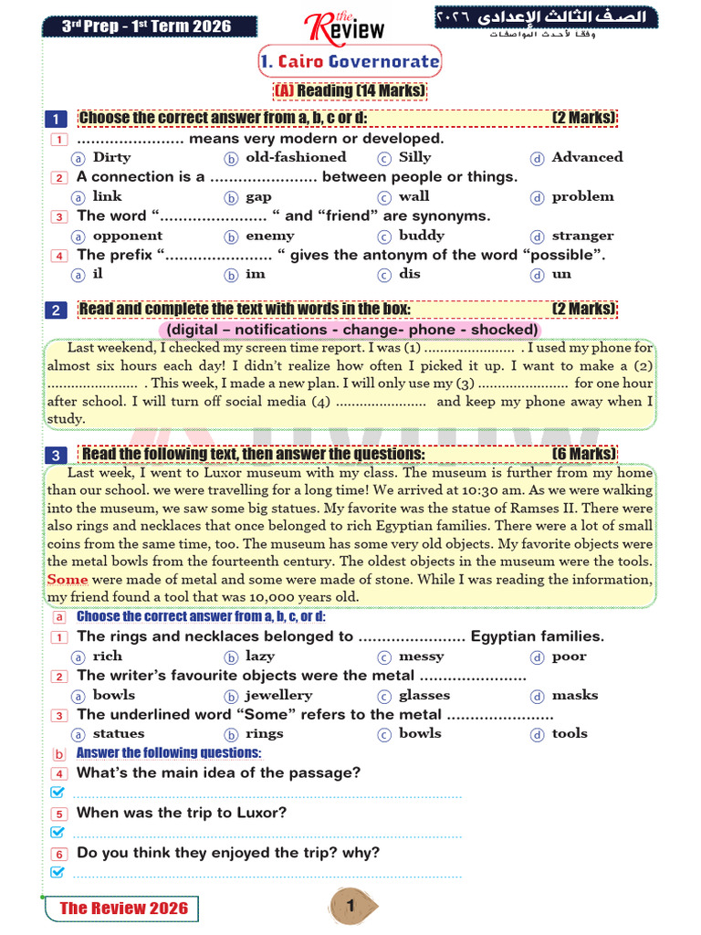 2026 3rd Prep 1st Term Review Guide | PDF | Recycling | Verb