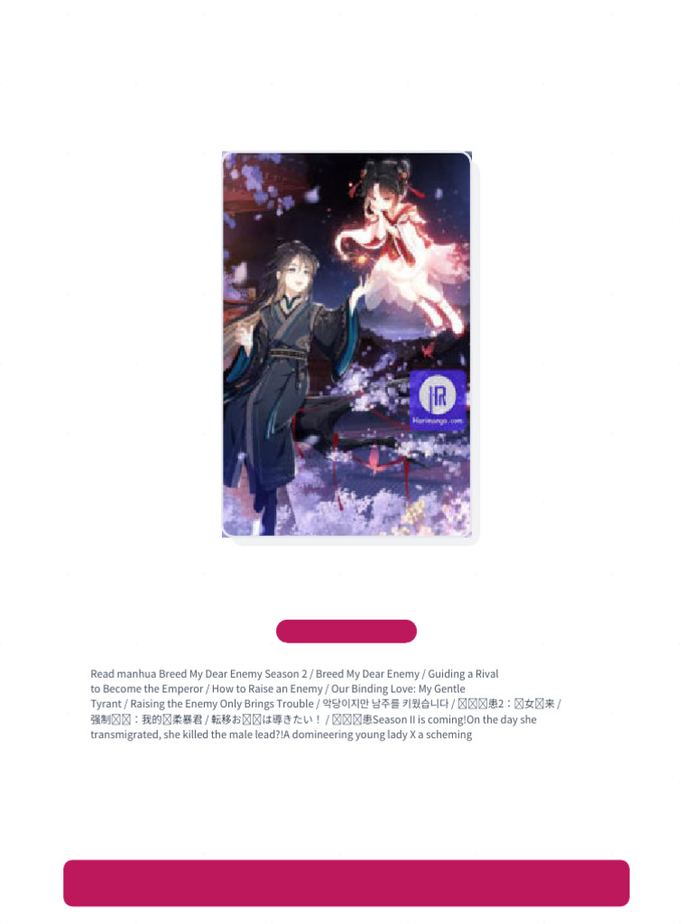 Breed My Dear Enemy Season 2 Chapter 36 Fast Manga Page Loading | PDF ...