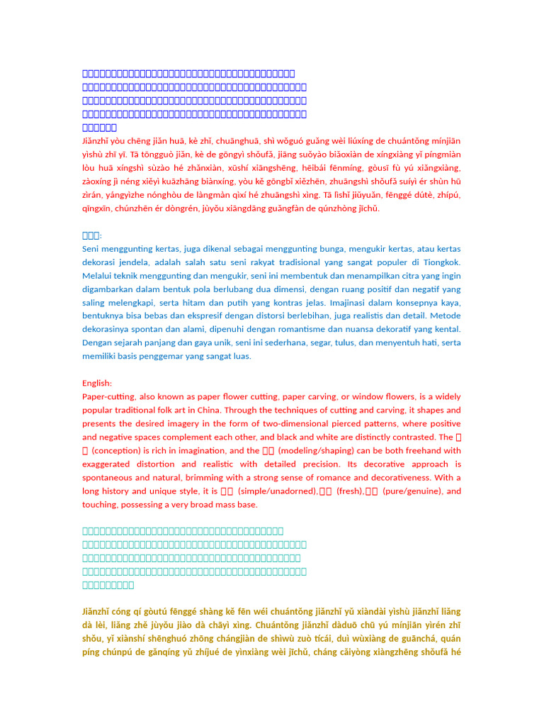 Chinese b sl companion text interpreter | PDF