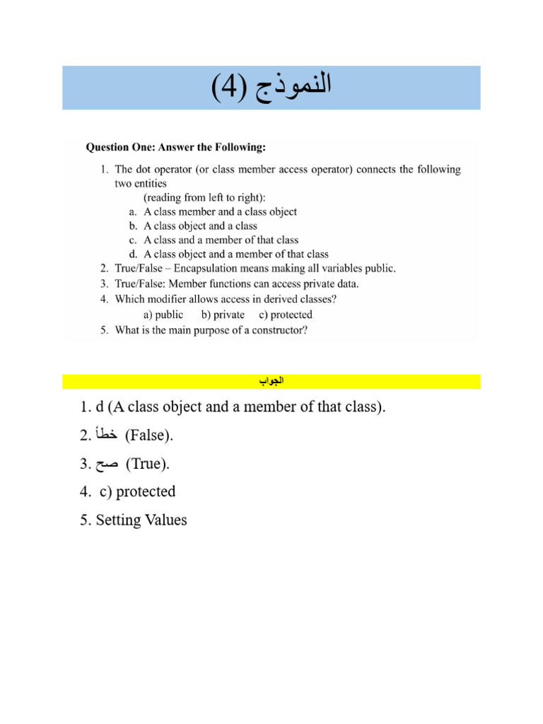 C++ Class Design Exercises and Solutions | PDF