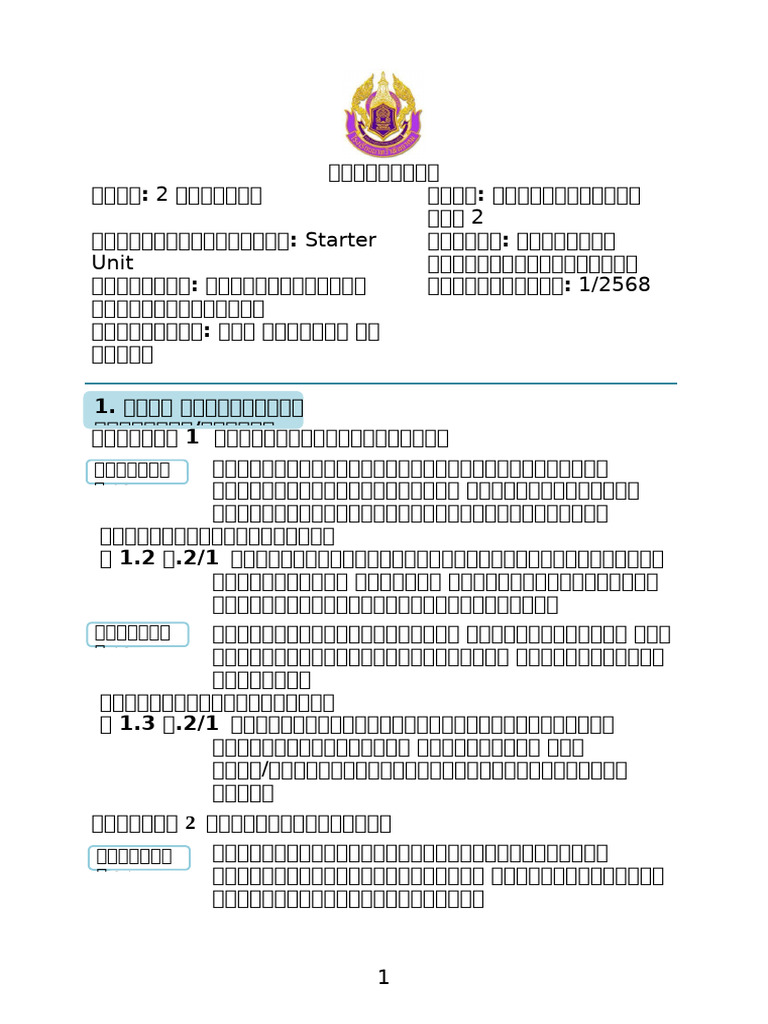02 AC2 Starter | PDF
