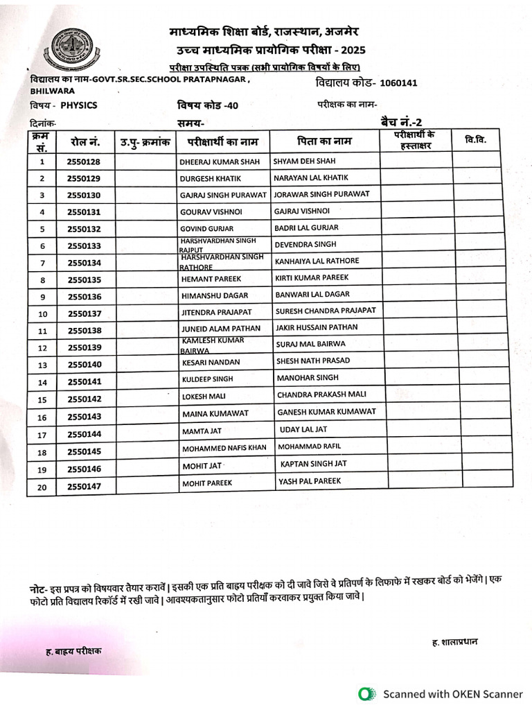 New Doc 01-02-2026 16.17 | PDF