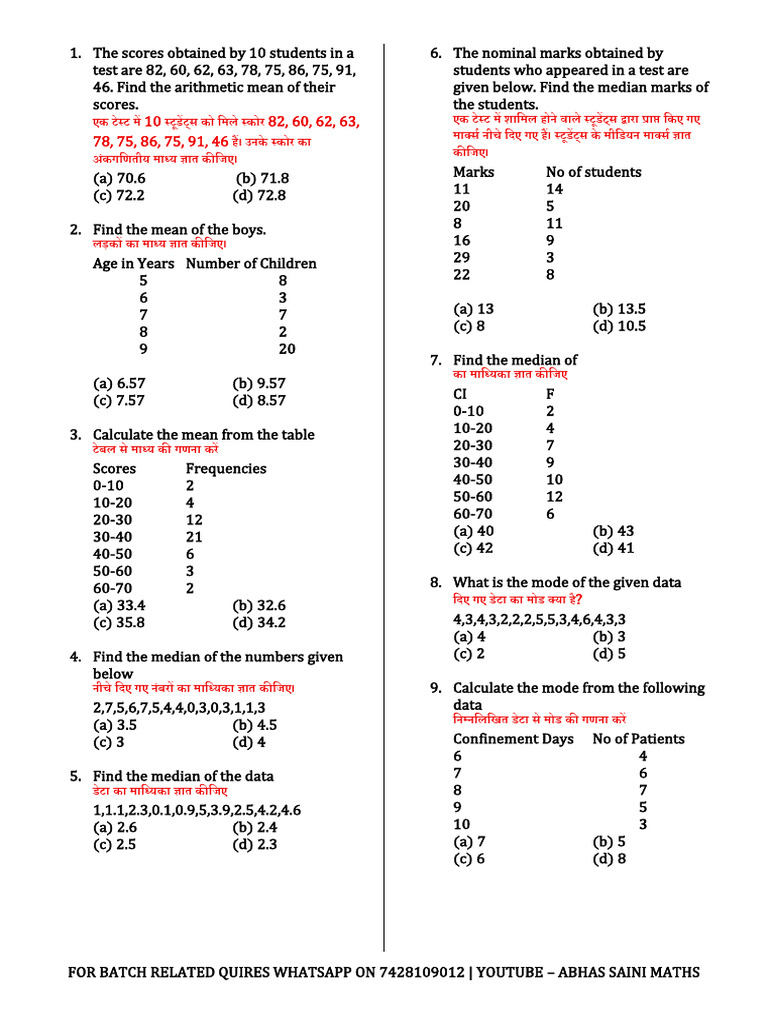 Complete Statistics Revision | PDF