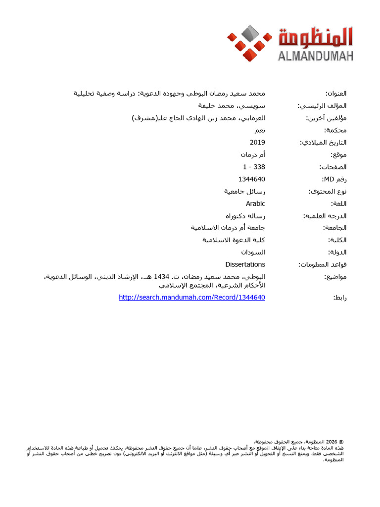 9818-003-007-0226-C (2) | PDF